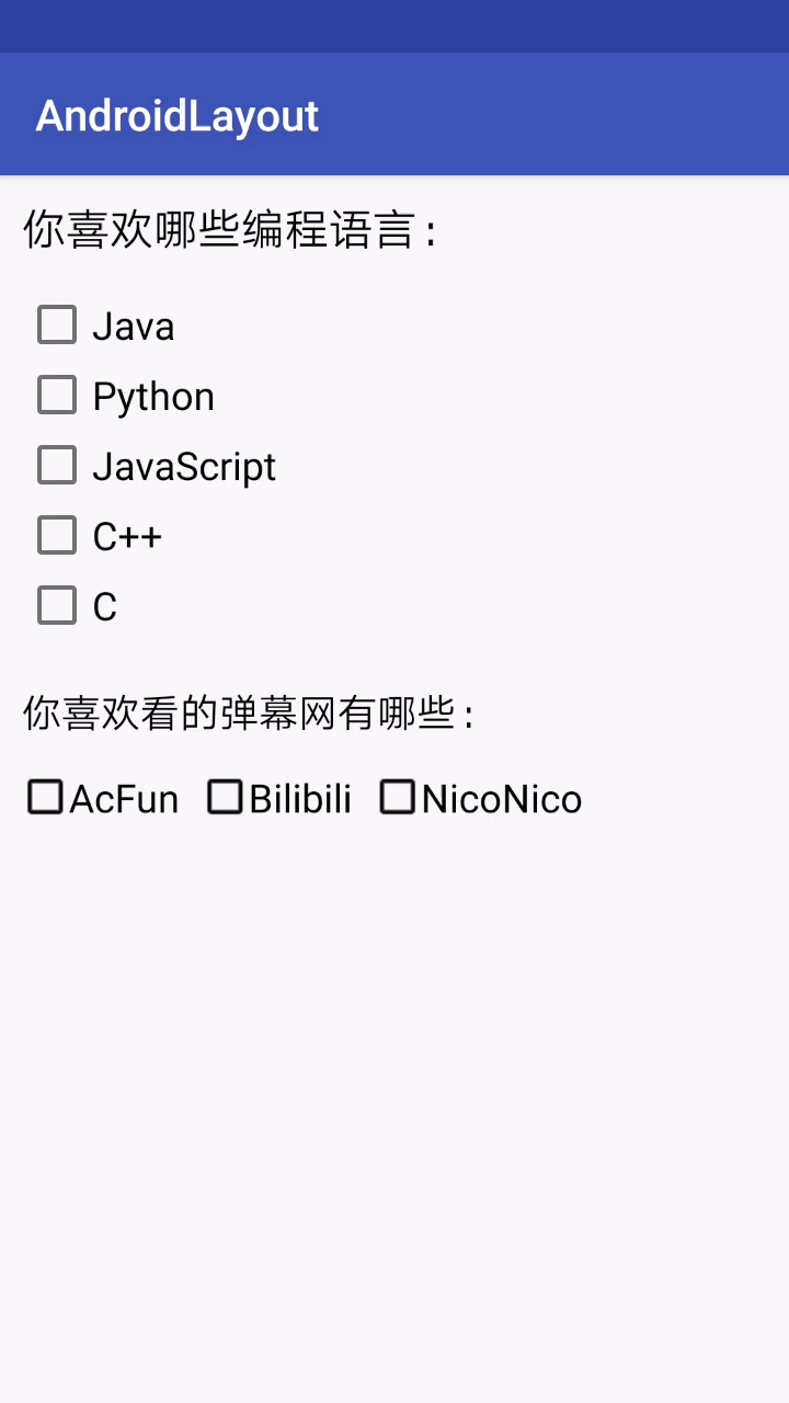 Android 入门篇之 Checkbox 组件的使用 Bestguo 的小窝