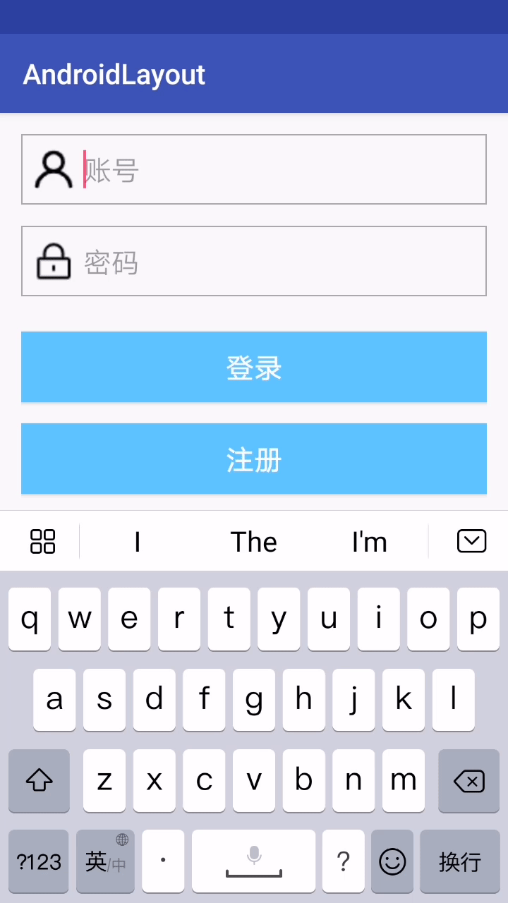 Android 入门篇之 Edittext 组件的使用 Bestguo 的小窝